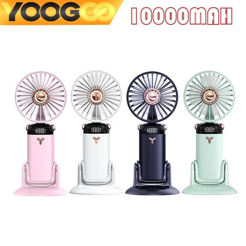 YOOGOO Mini Fan พัดลมพกพา พัดลม USB ชาร์จแบบพกพา 10000mAh เวลาใช้งานสูง ...