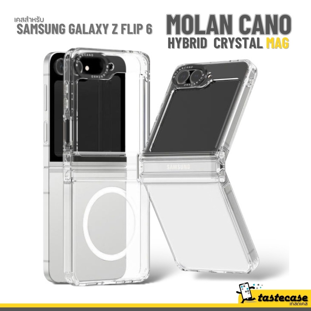 Molan Cano Hybrid Clear เคสสำหรับ Samsung Galaxy Z Flip 6 | Shopee Thailand