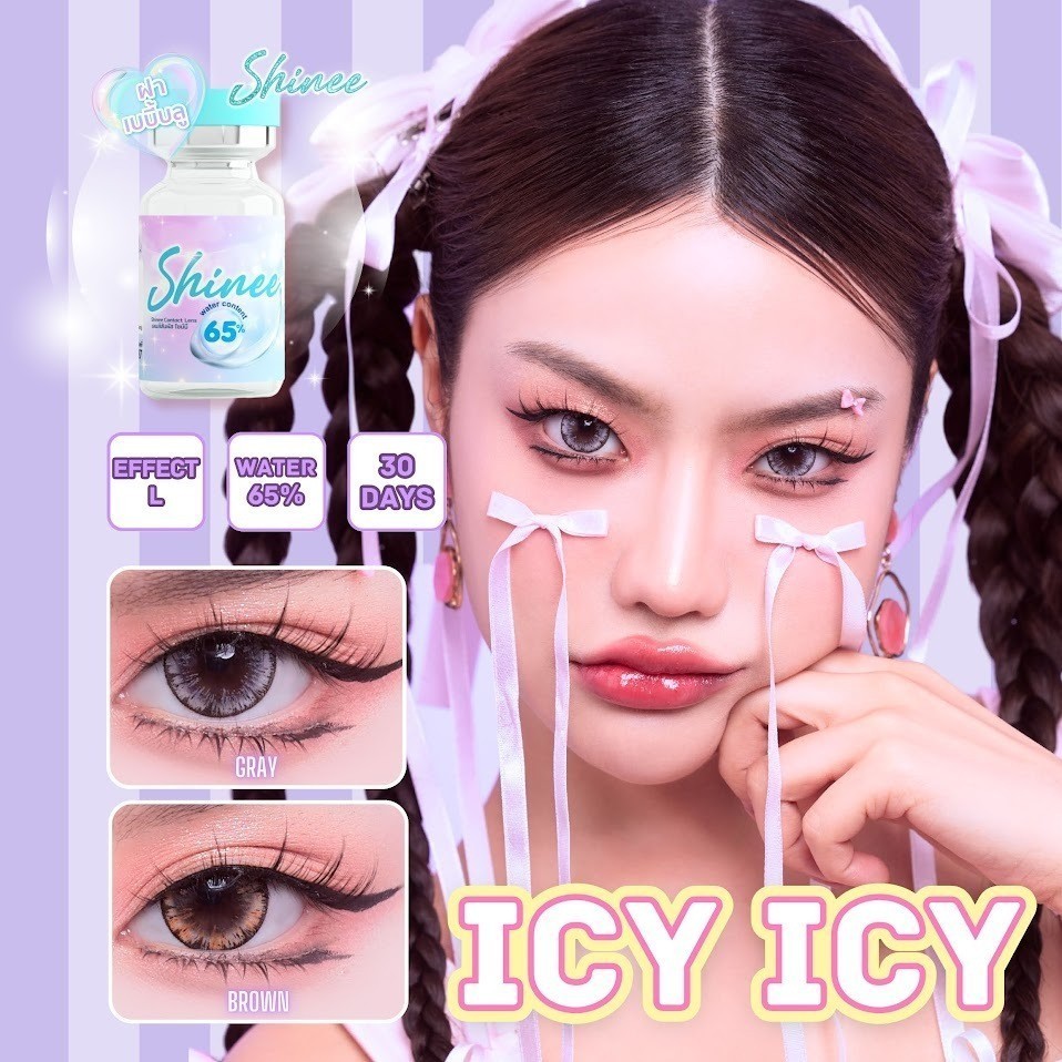 คอนแทคเลนส์(บิ๊กอาย)🔥Icy Icy🔥(Shinee) สี : Brown / Gray รายเดือน มีค่าสายตา | Shopee Thailand