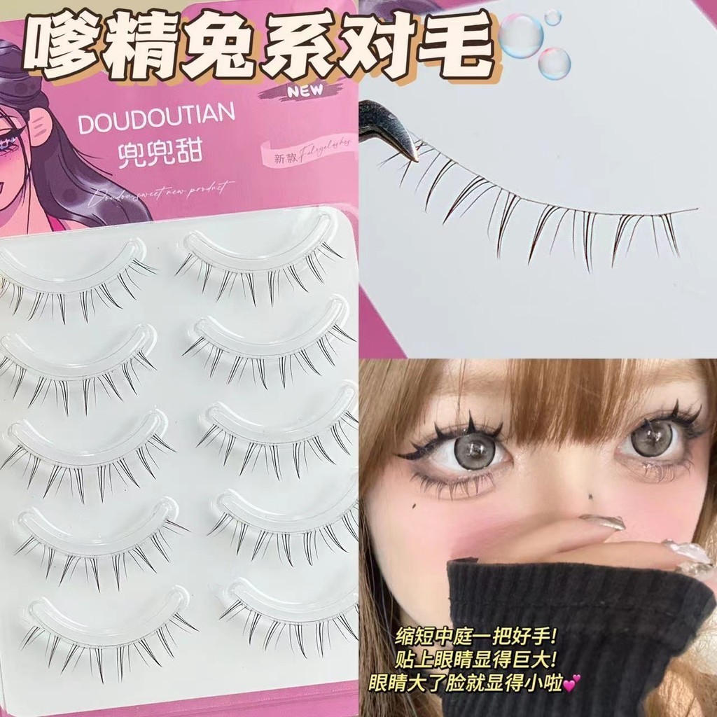 สไตล์กระต่าย Lower Lashes เกาหลี False Lashes ปลอม Lashes ธรรมชาติ ...