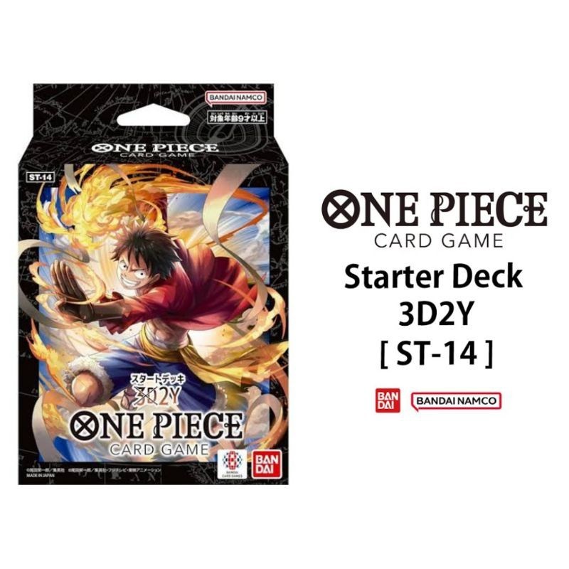 ของแท้ Bandai One Piece Card Game Starter Deck ST-14 3D2Y Onepiece Luffy วันพีช ลูฟี่การ์ดวันพีช ...