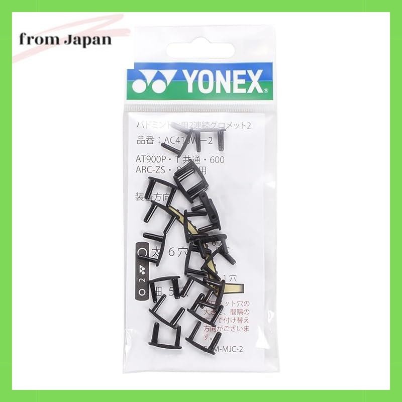 Yonex 2 consecutive grommets 2 AC416W-2 007 Black | Shopee Thailand