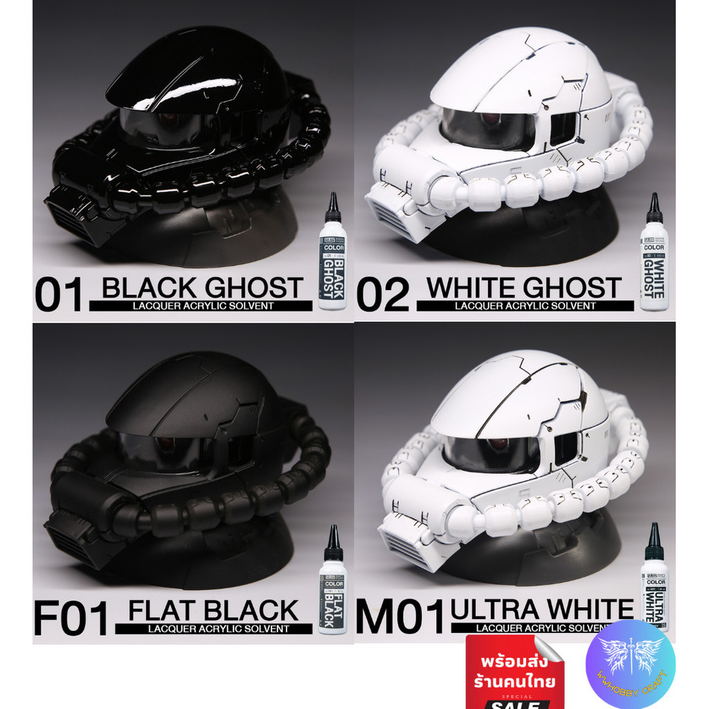 Raditz Studio สีขาว-ดำ Ghost Series สูตรแลกเกอร์ทินเนอร์ | Shopee Thailand