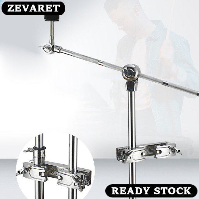 Zevaret H-20 Cymbal Extension Mount Clamp Stand Alloy Cymbal Boom Arm ...