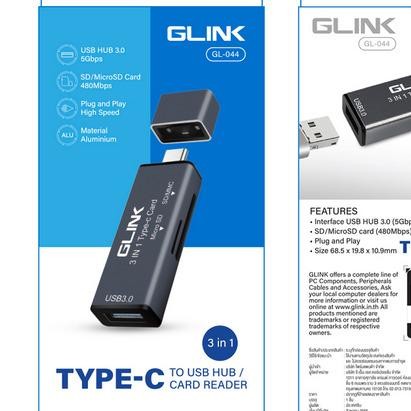 GLINK GL-044 TypeC to USB HUB 3.0 / CARD READER ALL in 1 ยูเอสบีฮับ รีด ...