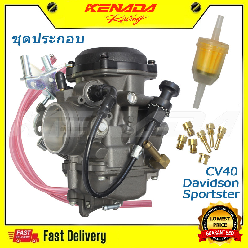 คาร์บูเดิม Black Harley Davidson CV40 Sportster XL XLH 883 1200 Softail ...