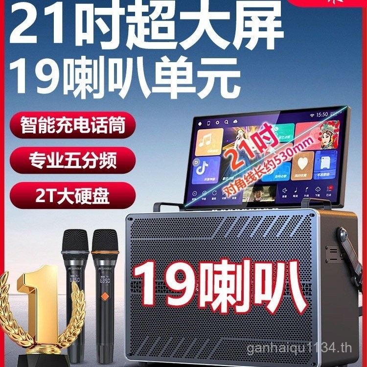 Shanshui k91ลำโพงเต้นรำแบบสแควร์พร้อมจอแสดงผลลำโพงบลูทูธคาราโอเกะแบบ all-in-one KTV มือถือ ...