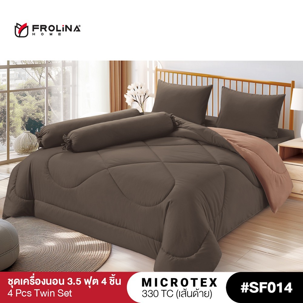 Frolina Microtex 3.5 ฟุต Twin 4 ชิ้น (ชุดผ้าปู+ผ้านวม) 330 เส้นด้าย ...