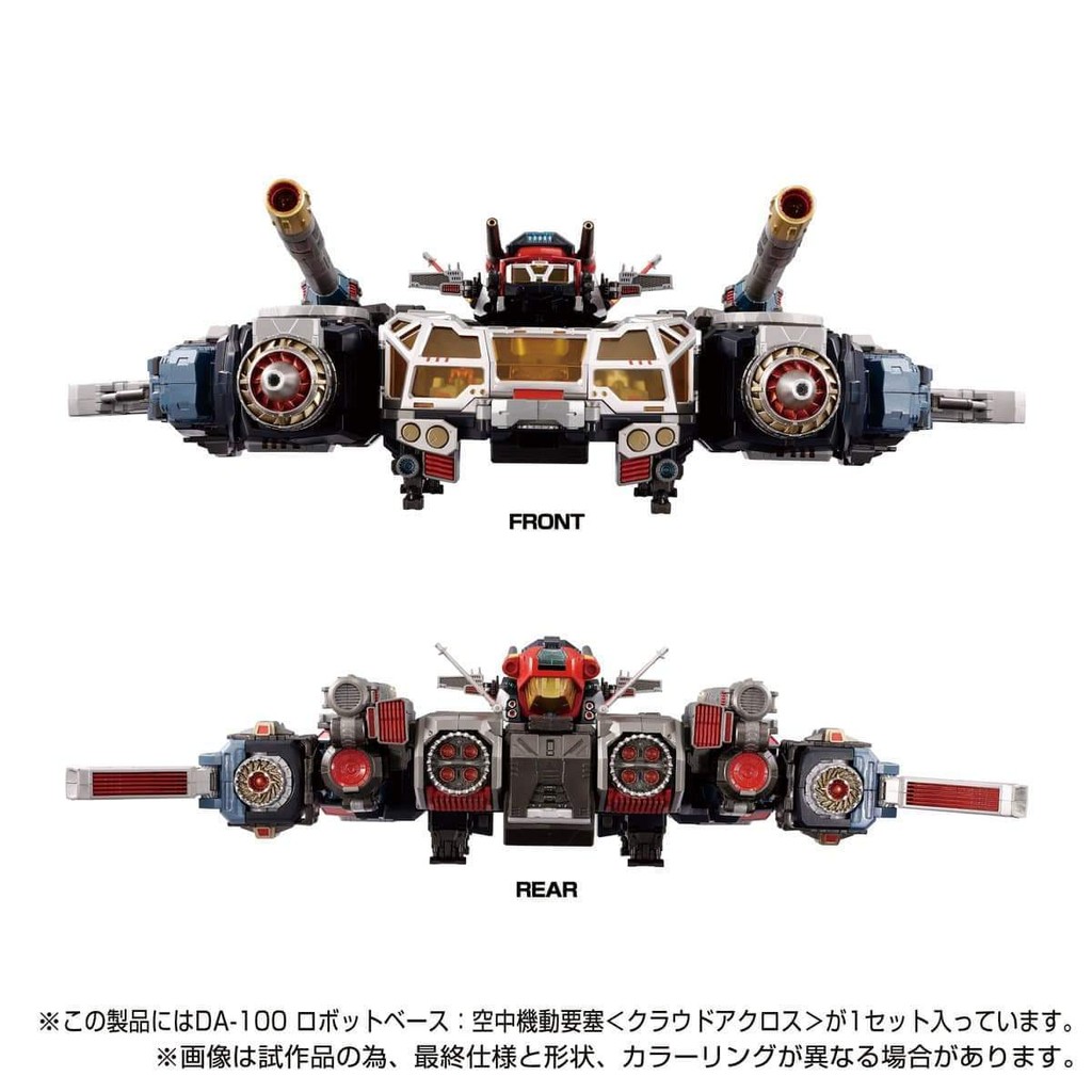 ของสะสม Diaclone DA100 DA-100 DA95 Land Battleship Grand Canyon Base ...