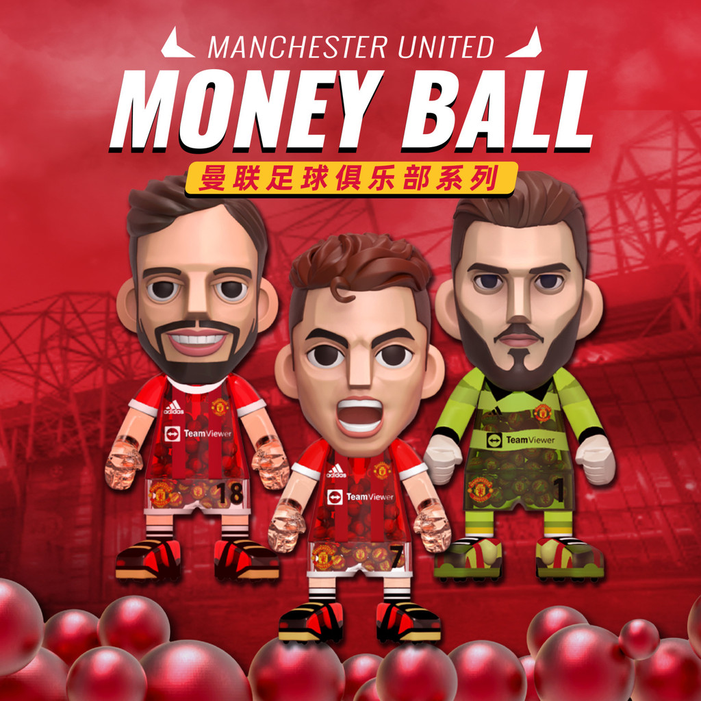 Ace incarnation Moneyball Manchester United Football Club Series คอลเลก ...