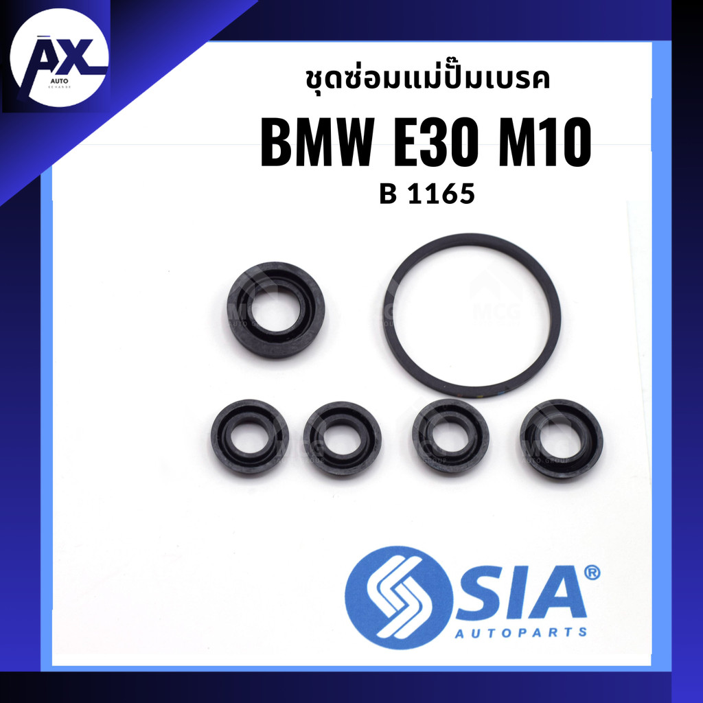 ชุดซ่อมแม่ปั้มเบรค BMW E30 M10 (ขนาด 19/20 MM) บีเอ็มดับเบิลยู บีเอ็ม ...