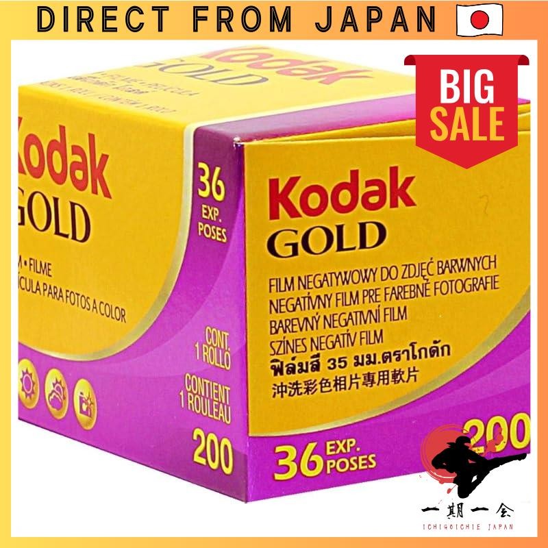 KODAK Color Negative Film Gold 200 36 Sheets (6033997) | Shopee Thailand