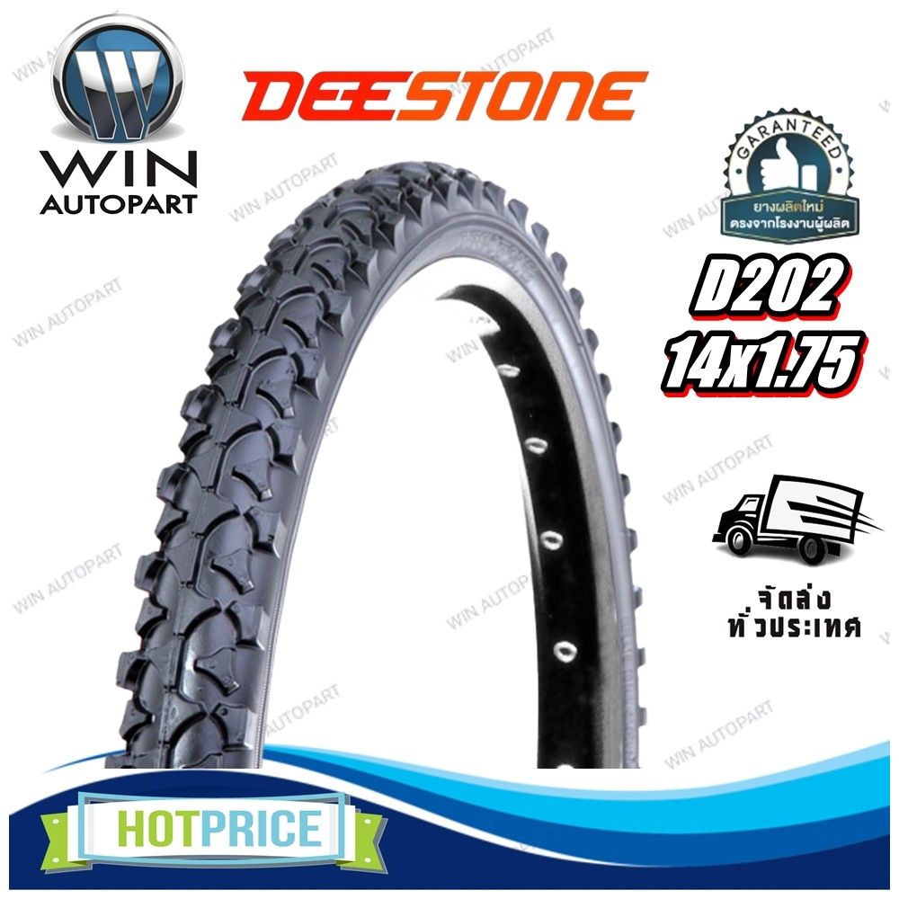 ยางนอกจักรยาน 14x1.75 รุ่น D202 ชนิด TT ยี่ห้อ Deestone | Shopee Thailand