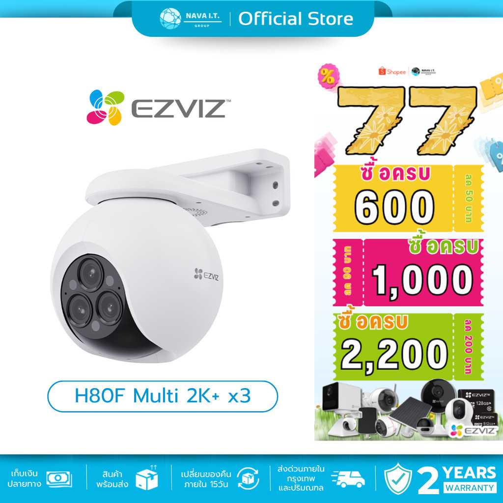 EZVIZ H80f Multi 2Kx3 Triple-Lens Smart Home Wi-Fi Camera กล้องวงจรปิด ...