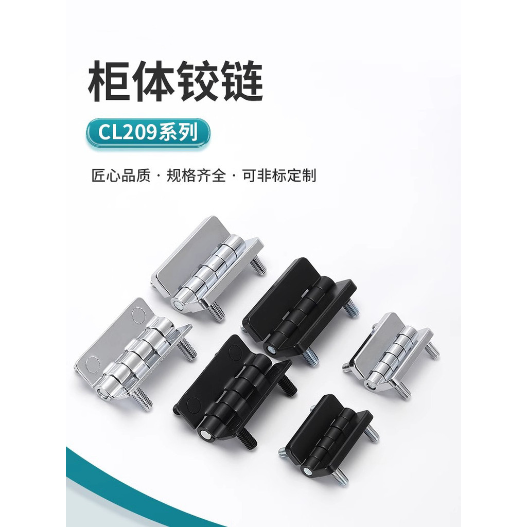 CL209-1 สีดํากล่องกระจายบานพับเชื่อมไฟฟ้าตู้ CL209-2 สแตนเลสพื้นผิวติดตั้งบานพับหนาโหลด-Bearing ...