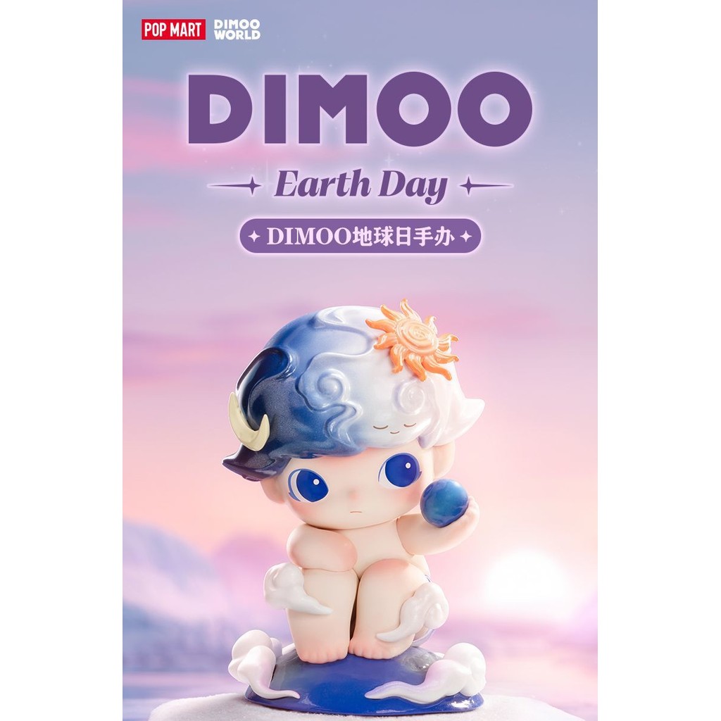 100% POPMART POPMART DIMOO Earth รูปญี่ปุ่น dimoo ตกแต่งการ์ดแบบแขวน ...