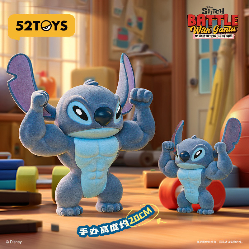 52TOYS Disney Stitch Showdown Gundam Muscle Man Big Body รูปของเล่น ...