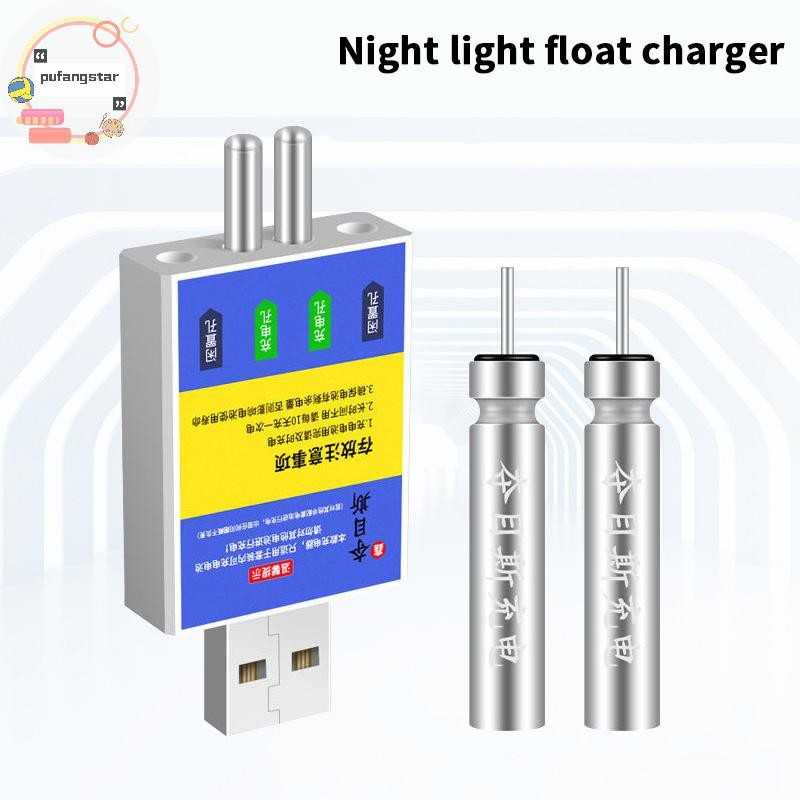 Pufangstar Float CR425 อุปกรณ์ชาร์จไฟ USB สำหรับตกปลา พร้อมระบบตรวจจับแรงดึงและติดตามปลา TH ...