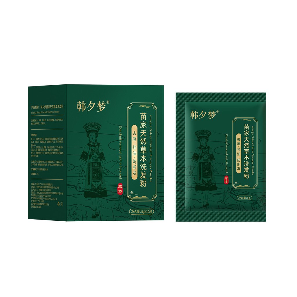 [ขายดี] Han Ximeng Miao Servant Miao Tiancao สไตล์เดียวกัน Xiangxi ...