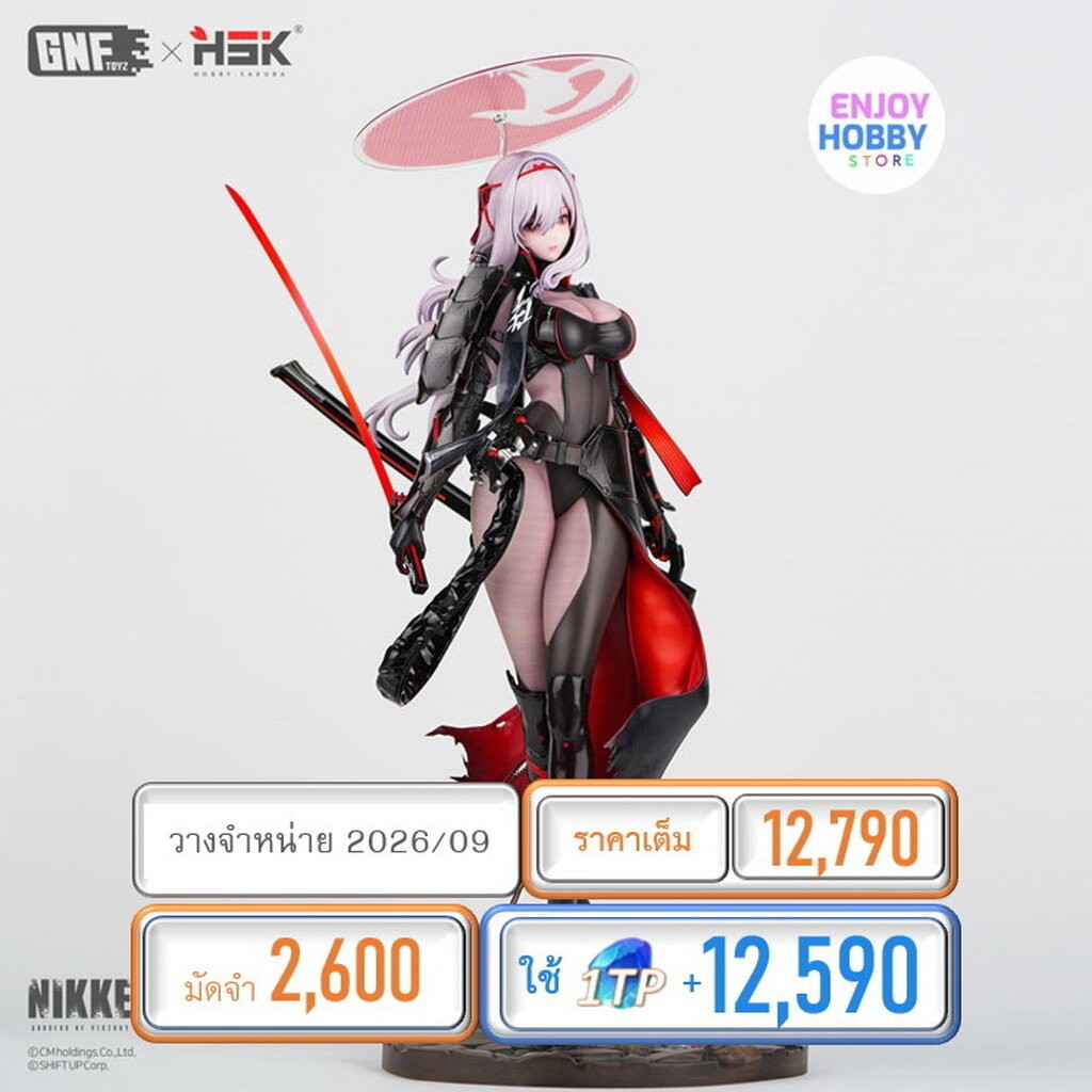 พรีออเดอร์ 21892 1/4 Goddess of Victory: Nikke Scarlet: Black Shadow (ปิด 20/09 วางจำหน่าย 2026/ ...