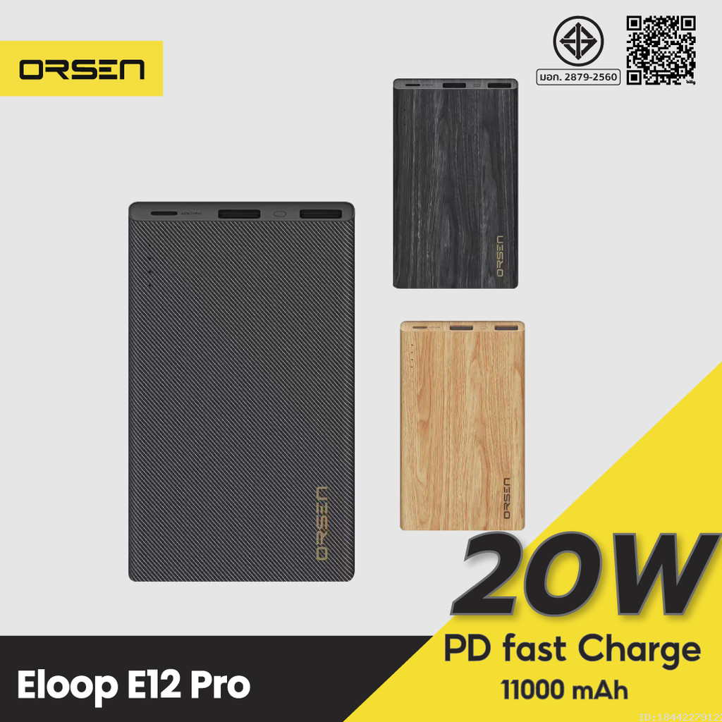 [449บ.โค้ดคุ้ม] Eloop E12 Pro แบตสำรอง 11000mAh PD 20W Power Bank ของแท้ 100% พาวเวอร์แบงค์ สาย ...