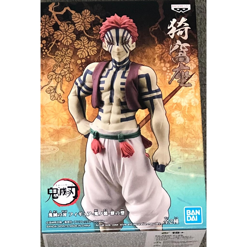 Banpresto Demon Slayer figure - Oni Armor Type Four Akaza | Shopee Thailand