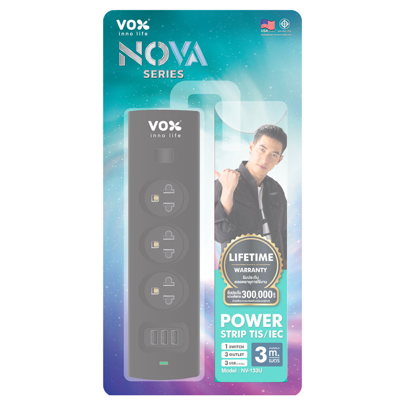 VOX ปลั๊กไฟ 1 สวิตซ์ 3 ช่อง 3 เมตร รุ่น Nova F5ST3-NO01-3131 | Shopee ...