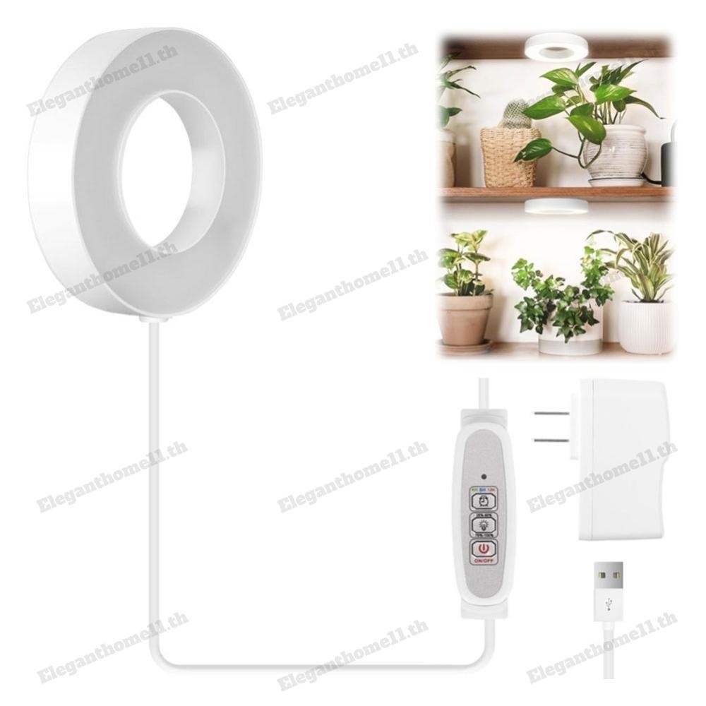 Full Spectrum Ceiling Grow Light - 3/9/12H Timer LED Plant Light ...
