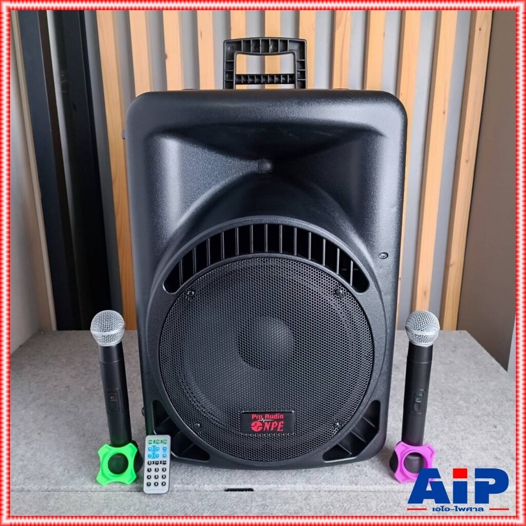 NPE ตู้ลำโพงมีแอมป์ MK-12BAT BLUETOOTH USB FM RECORD MK12 BAT พร้อมไมค์ลอย 2 ตัว มีแบตในตัวชาร์จ ...