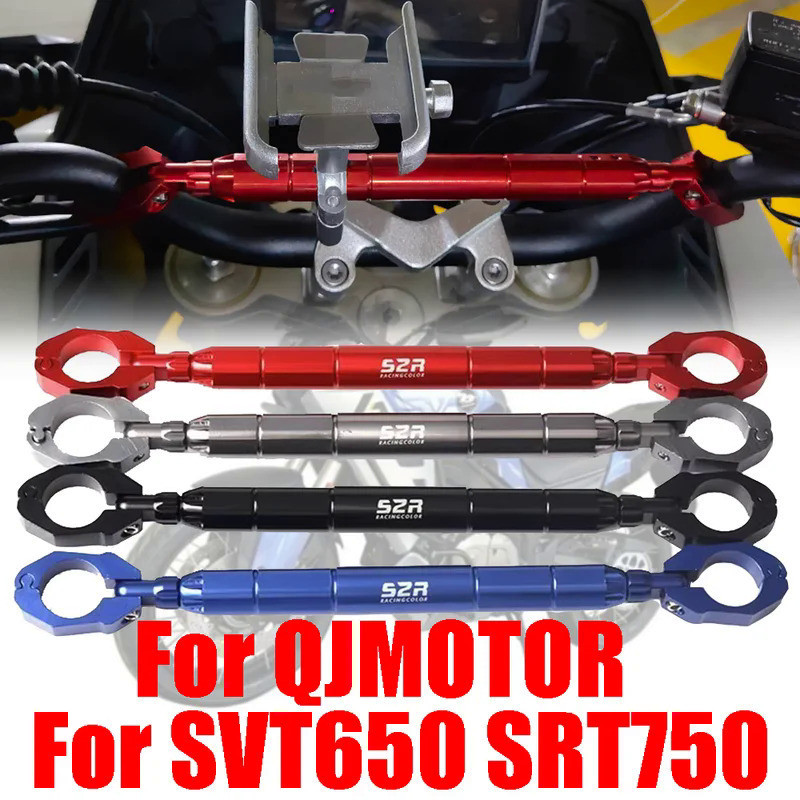 YM For QJMOTOR QJ SVT 650 SRT 750 SVT650 SRT750 Accessories Strengthen ...