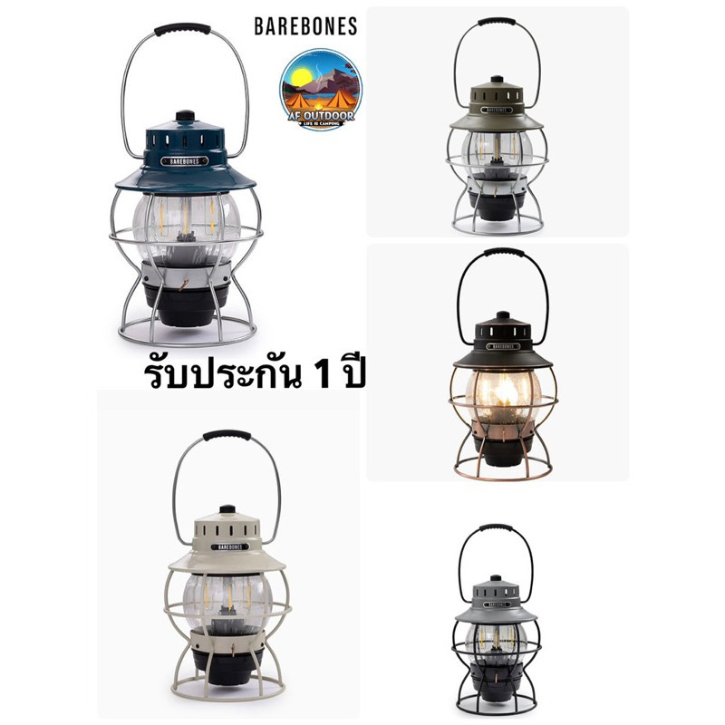+พร้อมส่ง+ตะเกียง Barebones RailRoad Lantern LED Barebone (ประกัน1ปี) | Shopee Thailand