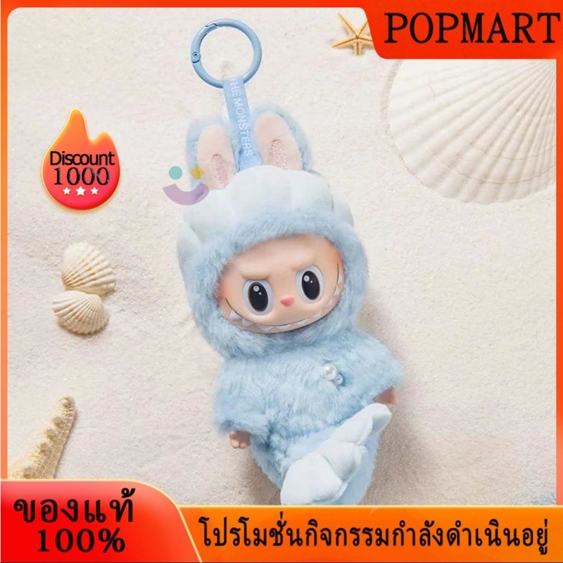 [ของแท้ในสต็อก] POPMART LABUBU Singapore Limited Merlion Vinyl Plush ...