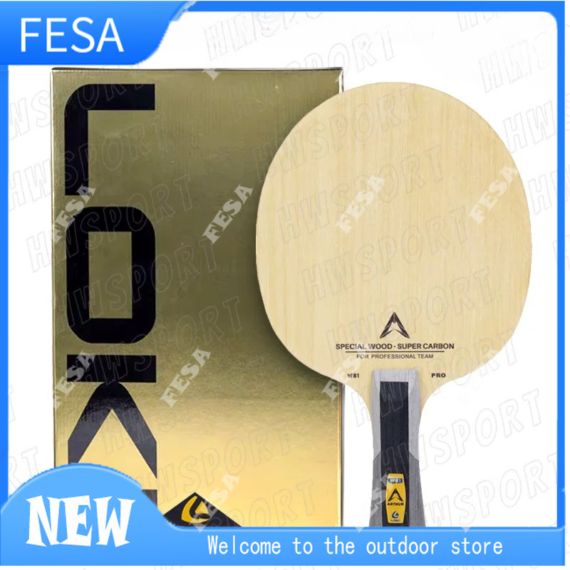 Loki ARTHUR W81 Pro ใบมีดปิงปอง 5 ไม้ 2 ภายใน KLC Professional Ping Pong Blade Carbon 7 Ply ...