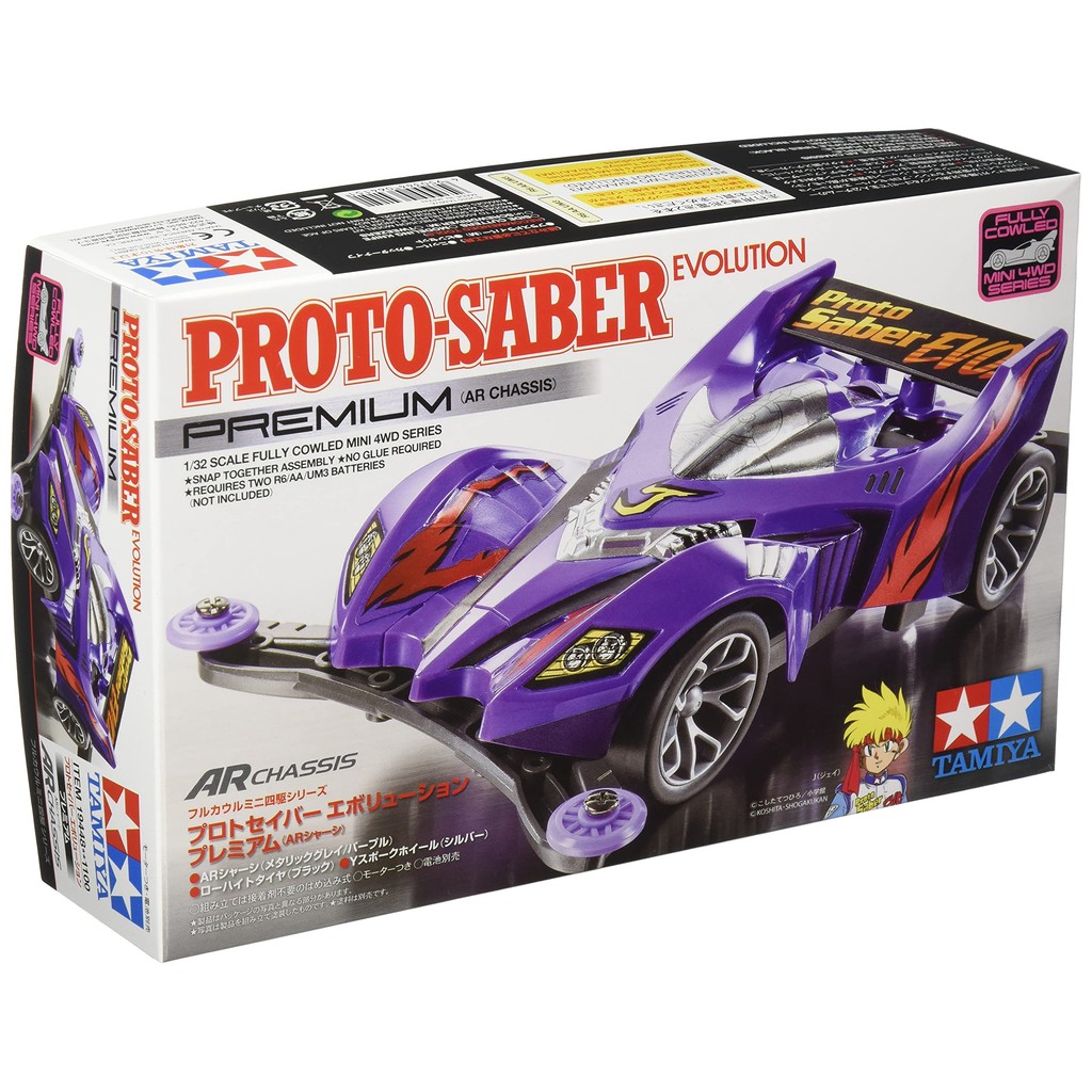 Tamiya Full Cowl Mini 4WD Series No.48 Protosaver Evolution Premium AR ...