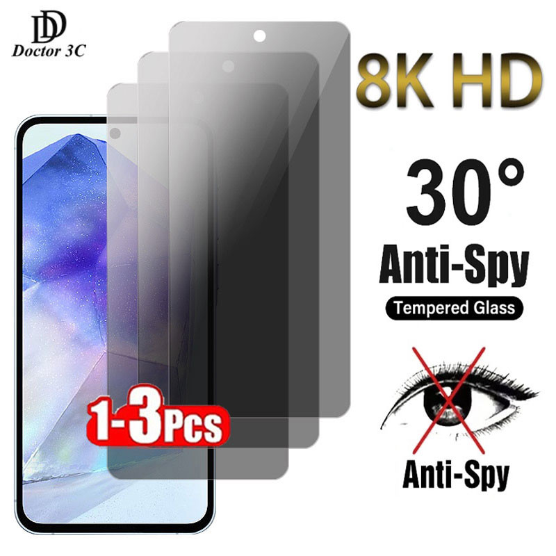 ฟิล์มกระจก กันมองกันเสือก สำหรับ Samsung ss Galaxy A55 A54 A52 A52s A35 A34 A25 A24 A16 A15 A14 ...