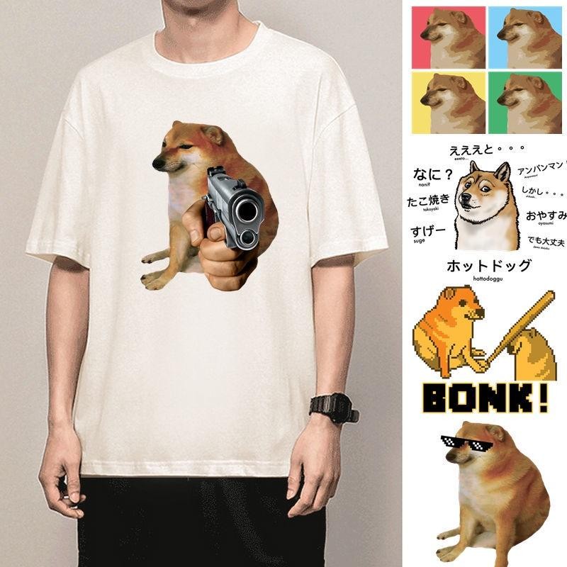 หลอกประติมากรรมทรายเสีย Shiba Dog Cheem แขนสั้นเสื้อยืดน้ำรอบถังหมวก ...