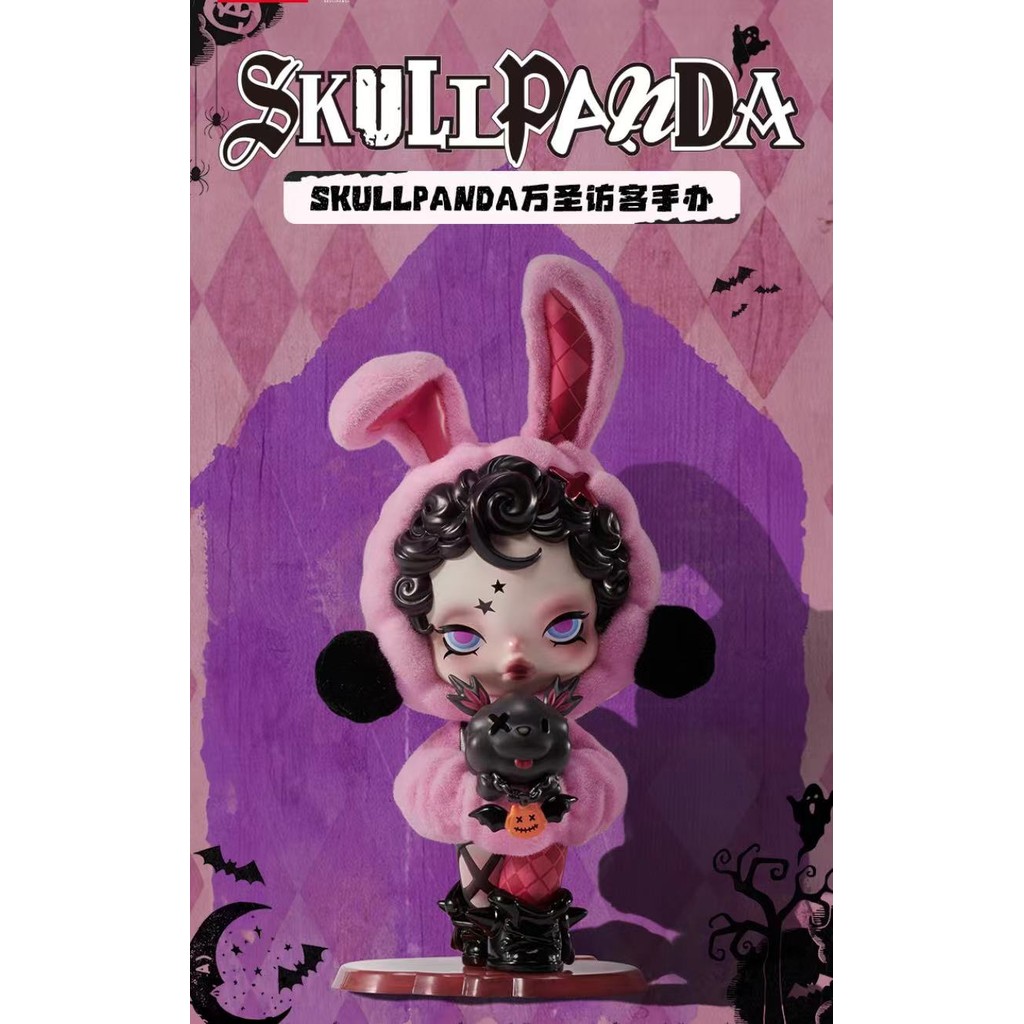 Popmart Pop Mart SKULLPANDA Halloween Vistor รูปเทรนด์แฟชั่นของขวัญ ...