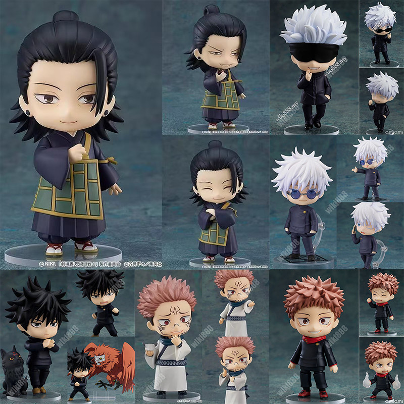 ใหม่ Gato Suguru Action Figure Jujutsu Kaisen Fushiguro Megumi ...