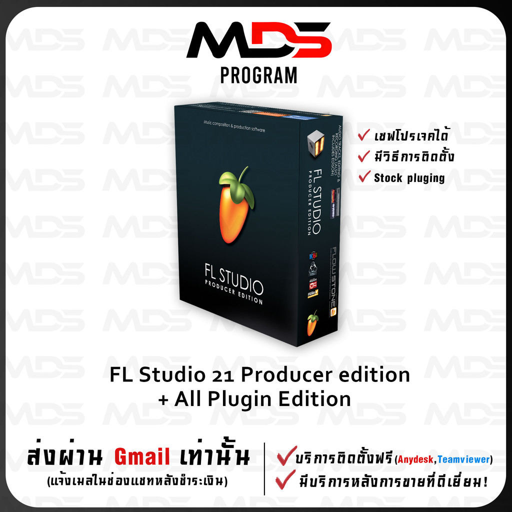 FL Studio 2024 (เอฟแอล สตูดิโอ) Producer Edition + All Plugins Edition | Full version | Shopee ...