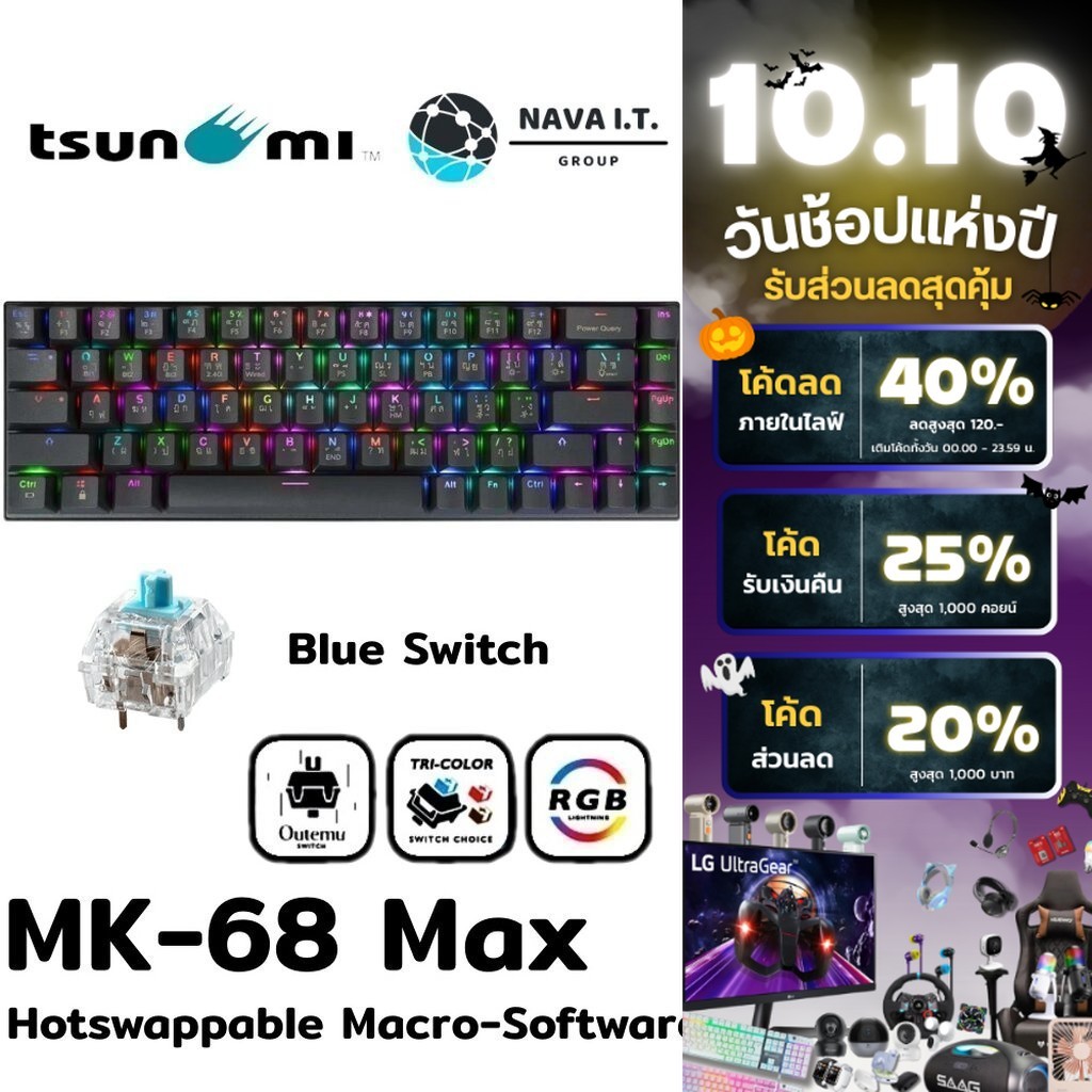 🛵มีส่งด่วน💨 TSUNAMI GAMING KEYBOARD MK-68 MAX GRAPHITE GRAY BLUE SWITCH ...
