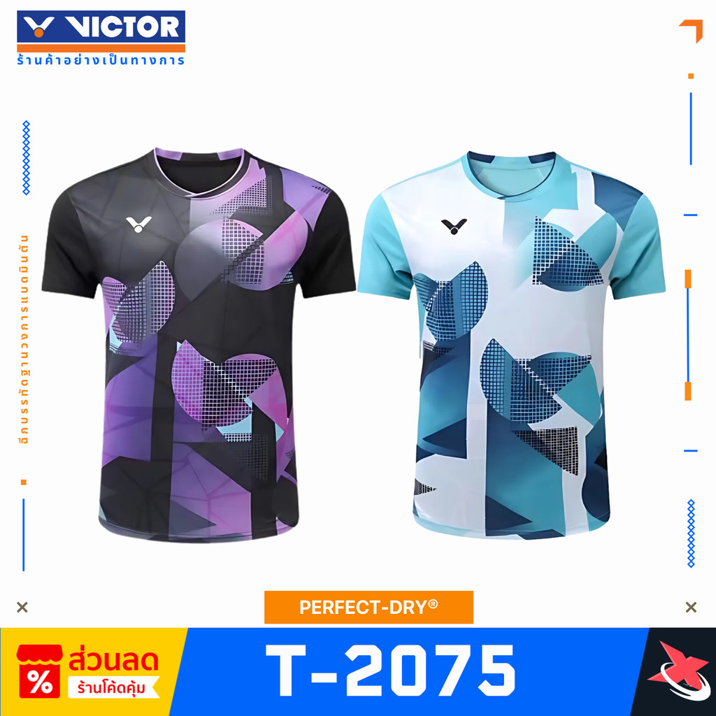 VICTOR เสื้อกีฬาแบดมินตัน PERFECT-DRY® [2075] | Shopee Thailand