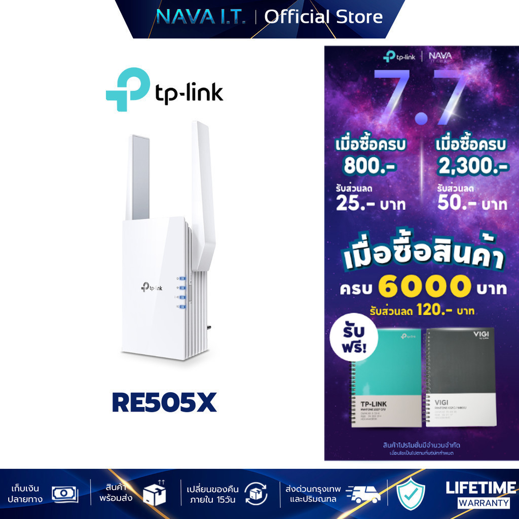 TP-LINK RE505X AX1500 WI-FI RANGE EXTENDER WIFI 6 | Shopee Thailand