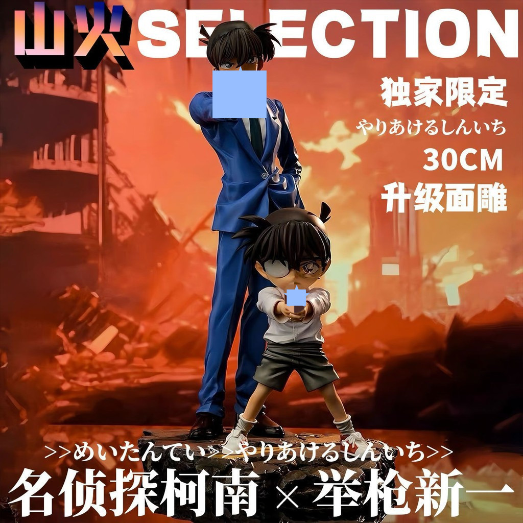 [ในสต็อก] Kudo Shinichi Hand Office Doll [Exclusion Limited] Limited ...