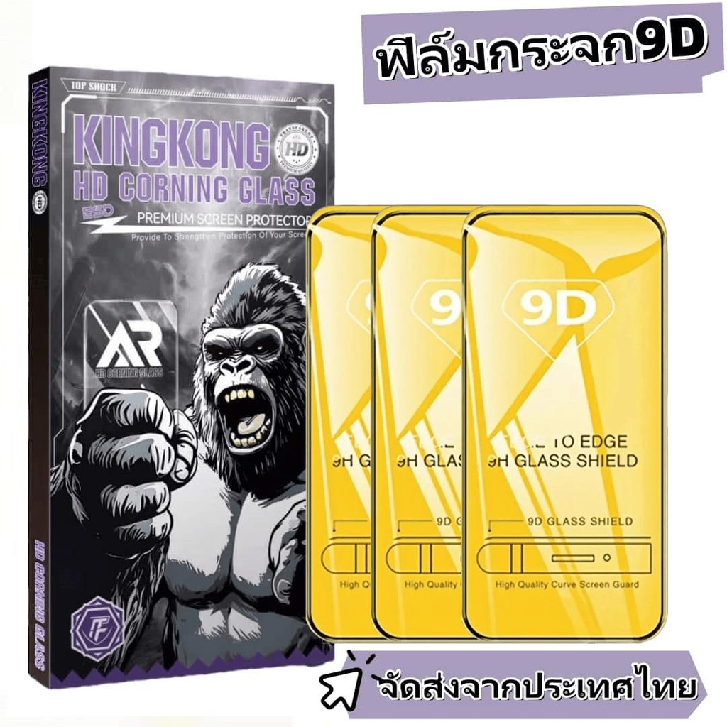 3 Pack ฟิล์มกระจก แบบเต็มจอ 9D For Honor X5 X6 X50i X6A X6S X7 X7A X8 X8A 7A 7C 7S 8A 8S 8X 9A ...