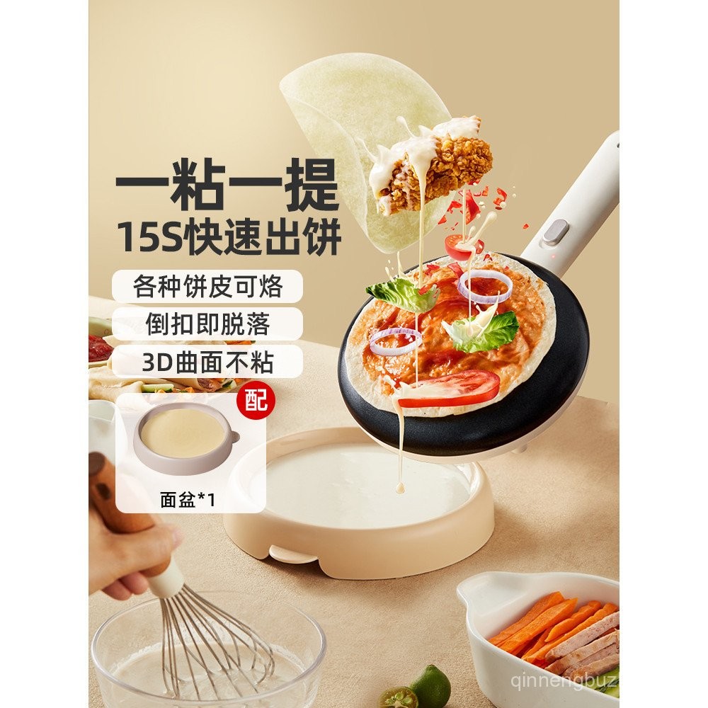 Bear Crepe Maker ในครัวเรือนแพนเค้ก PAN ฤดูใบไม้ผลิ Crust Maker แพนเค้ก ...