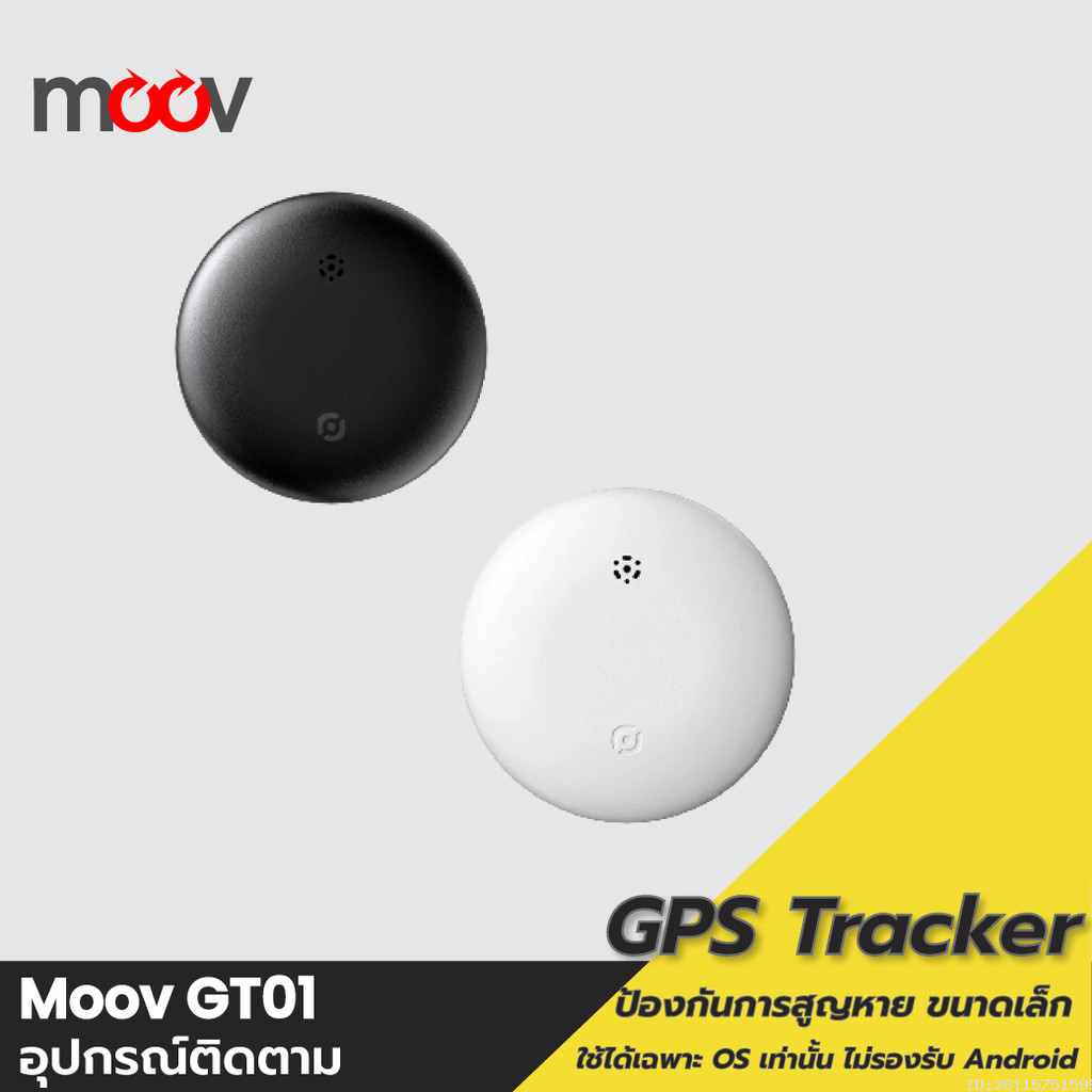 [170บ.โค้ดคุ้ม] Moov GT01 GPS ติดรถยนต์ GPS ติดตามรถ GPS แมว สัตว์ ...