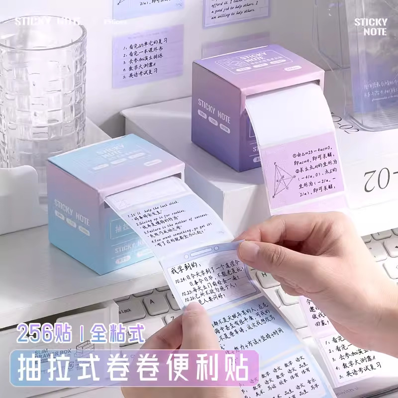 Pull-out Sticky Notes สติ๊กเกอร์แก้ไข Self-Adhesive Notes Memo นักเรียน ...