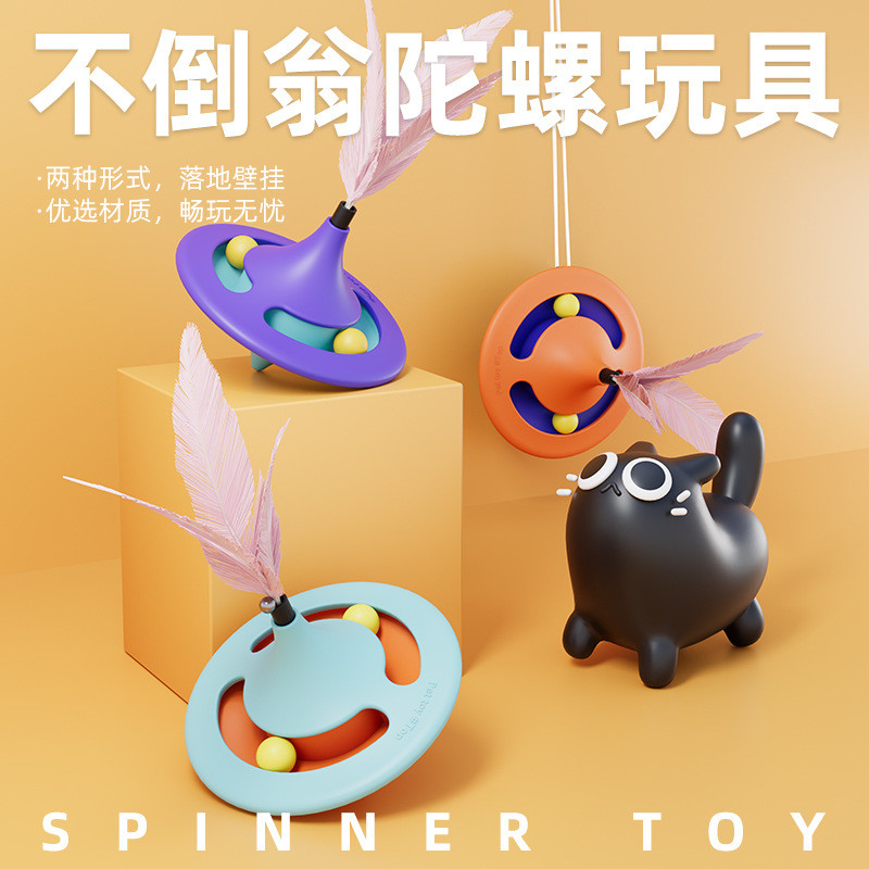 สินค้าใหม่ Tumbler Top Teasing Cat Stick ลูกแมว Self-Happy บรรเทาความ ...