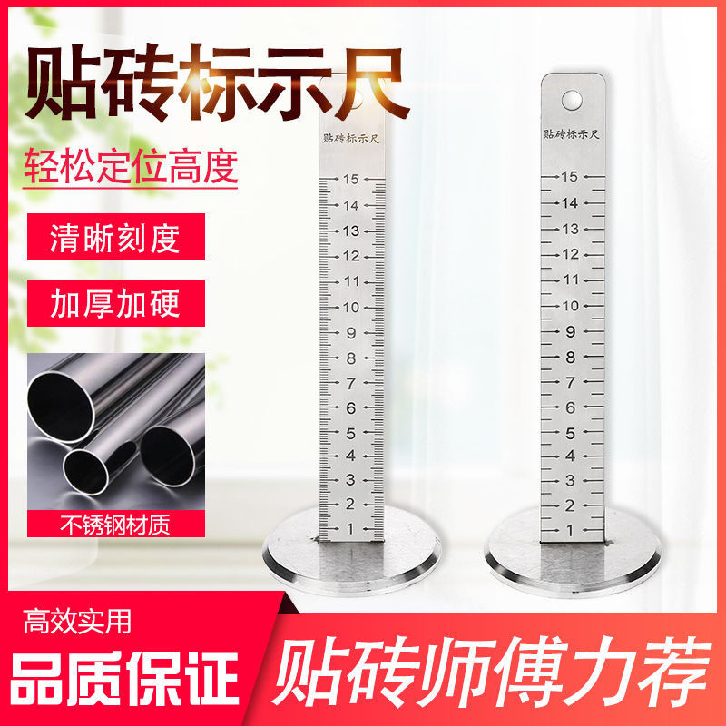 Tile Spirit Level Ruler ไม้บรรทัดชั้น กระเบื้องปูพื้น ฯลฯ กระเบื้องปู ...