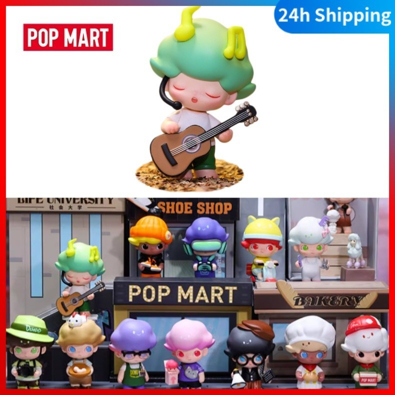 [ของแท้] Popmart DIMOO Life University Series POPMART Official | Shopee ...